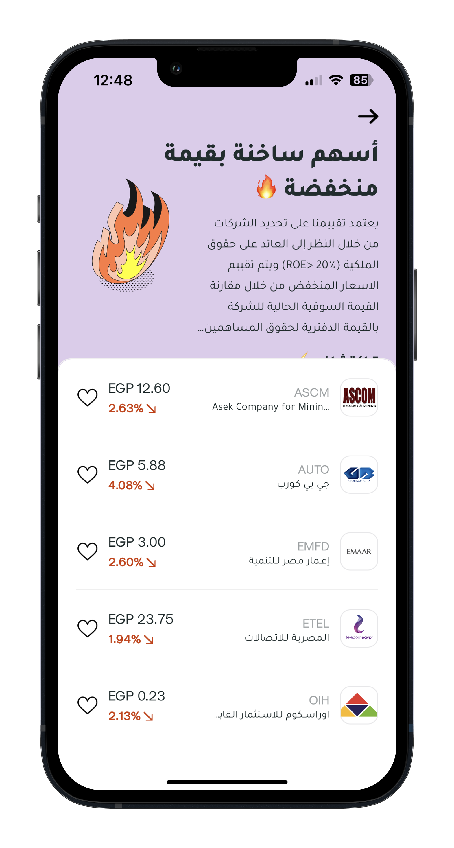 EGX AR – Thndr Learn