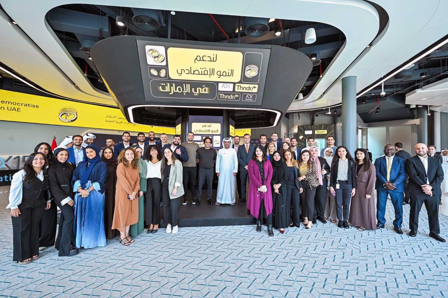 ADX Welcomes Thndr As Its First Remote Retail Trading Member ...